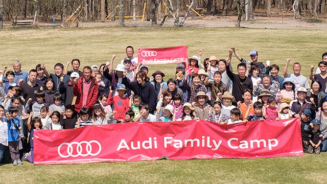 Audi Family Camp 2020 5/23 sat. – 5/24 sun. ┃ Audi Japan Sales